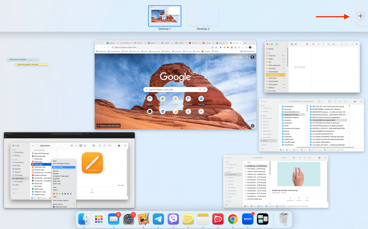 Mission Control on Mac - Top Ways to Open It | Nektony