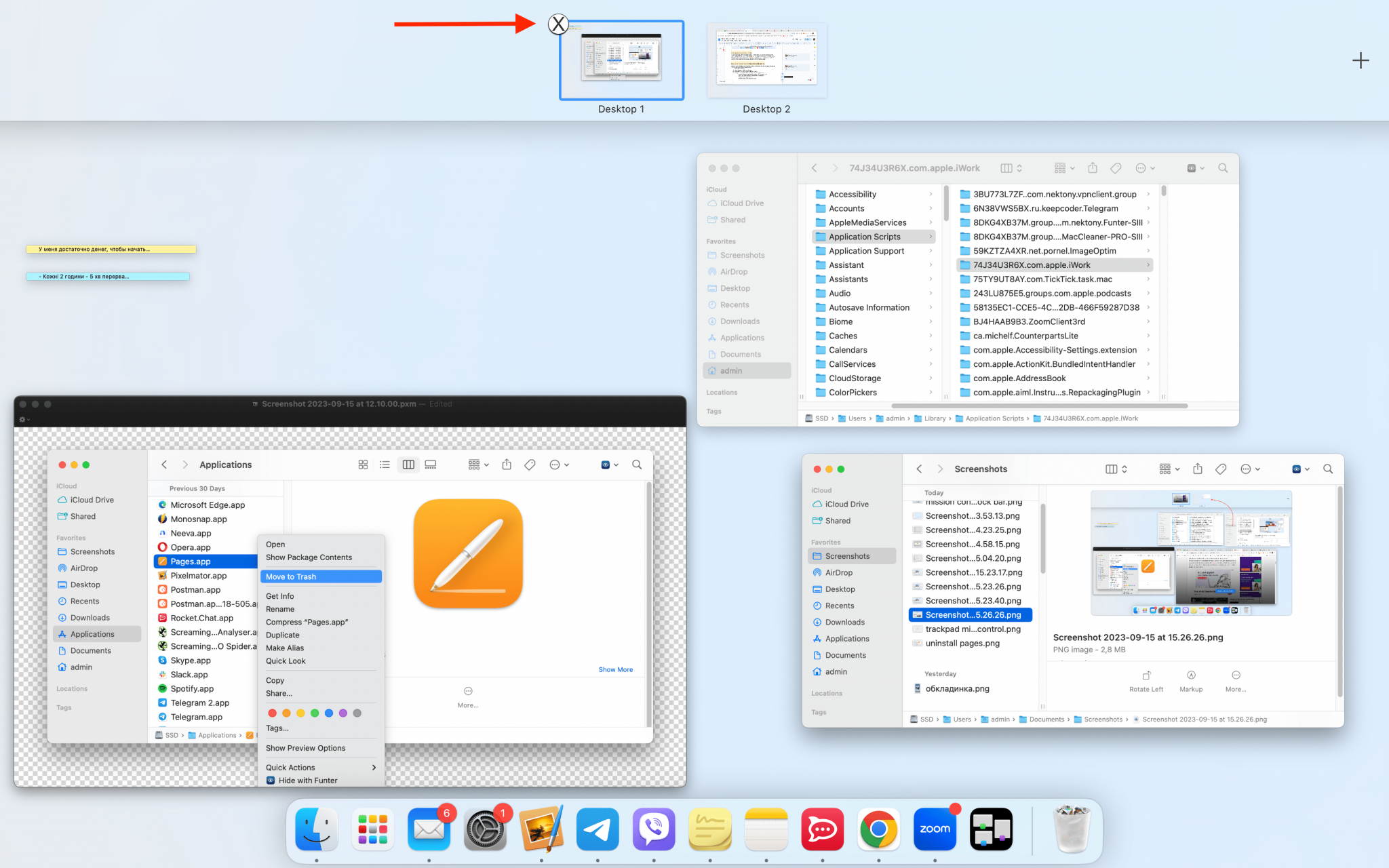 Mission Control on Mac - Top Ways to Open It | Nektony