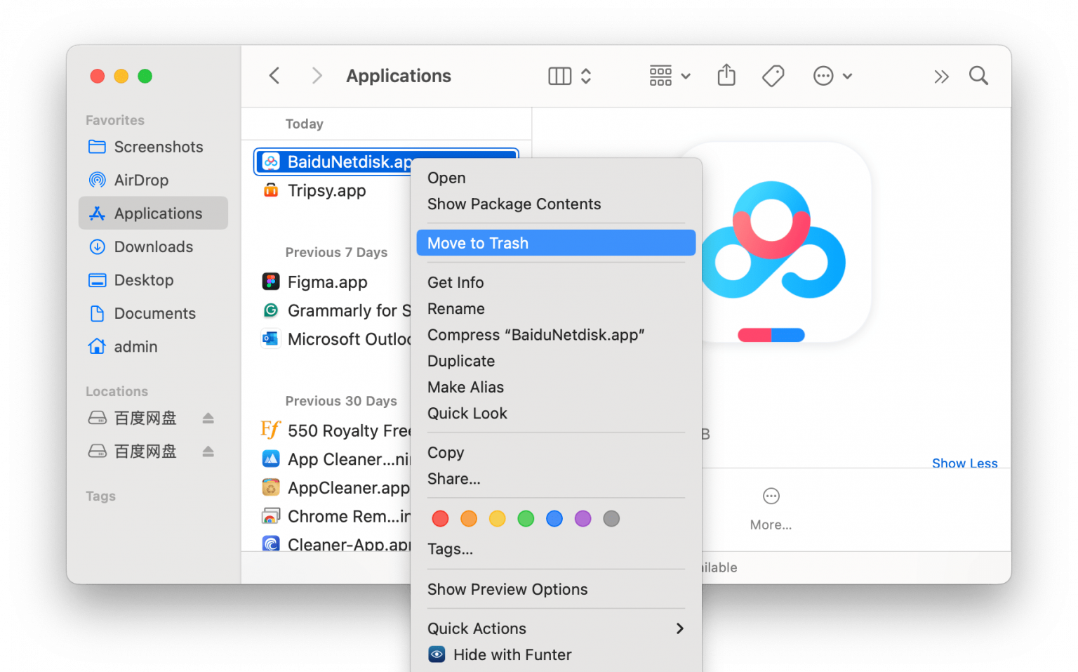 如何在 Mac 上删除 BaiduNetDisk